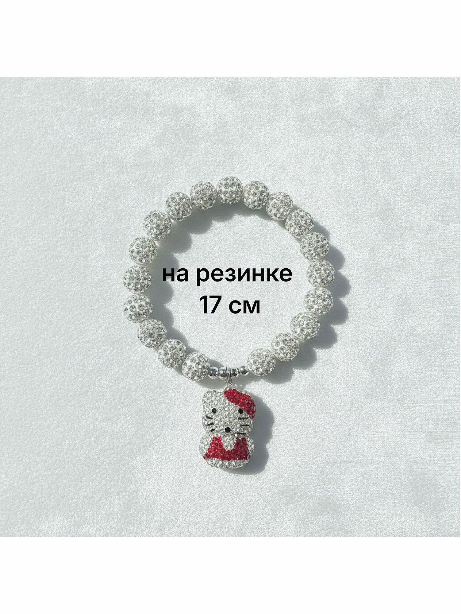 Браслет, стразы