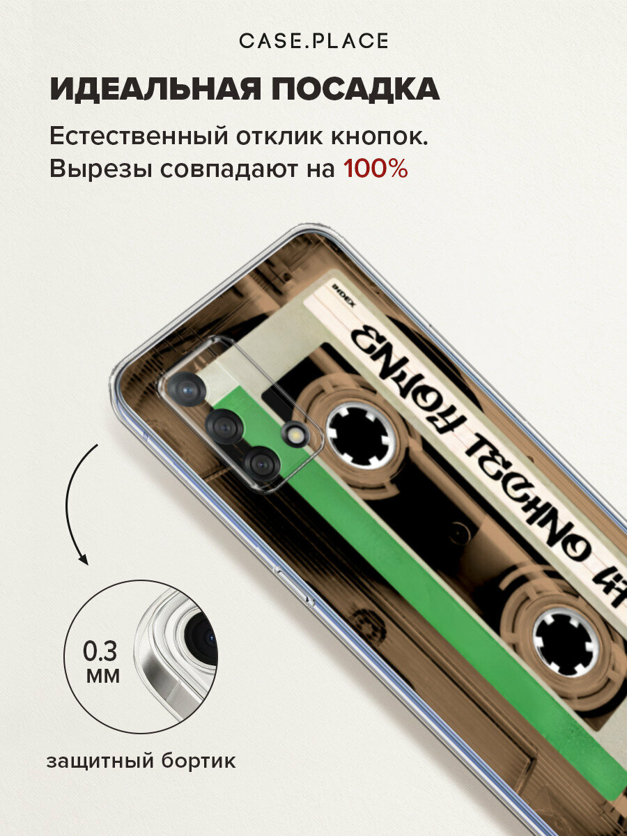 Силиконовый чехол на Oppo A74 / Оппо A74 с принтом "Ретро кассета" — фото 1