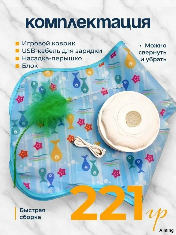 Игрушка для животных