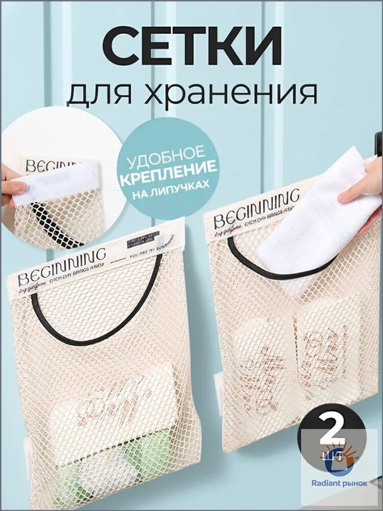 Органайзер подвесной35х26х3 см.