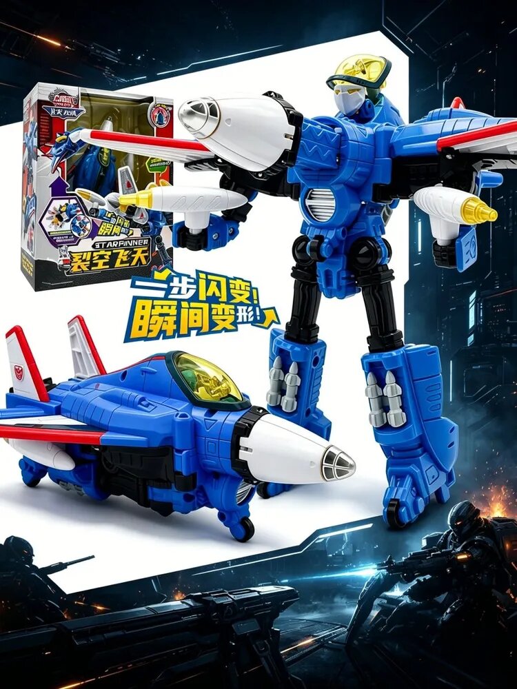 Карбот. Starpinner самолет трансформер 20 см, S6. Hello Carbot