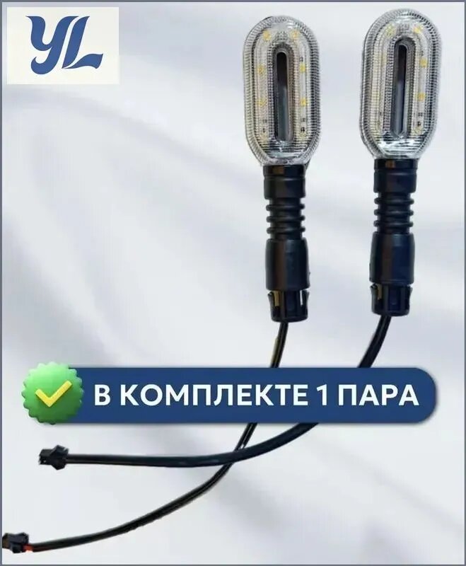 Фара передняя для велосипеда — фото 1