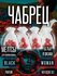 Мини свечи для аромалампы чабрец
