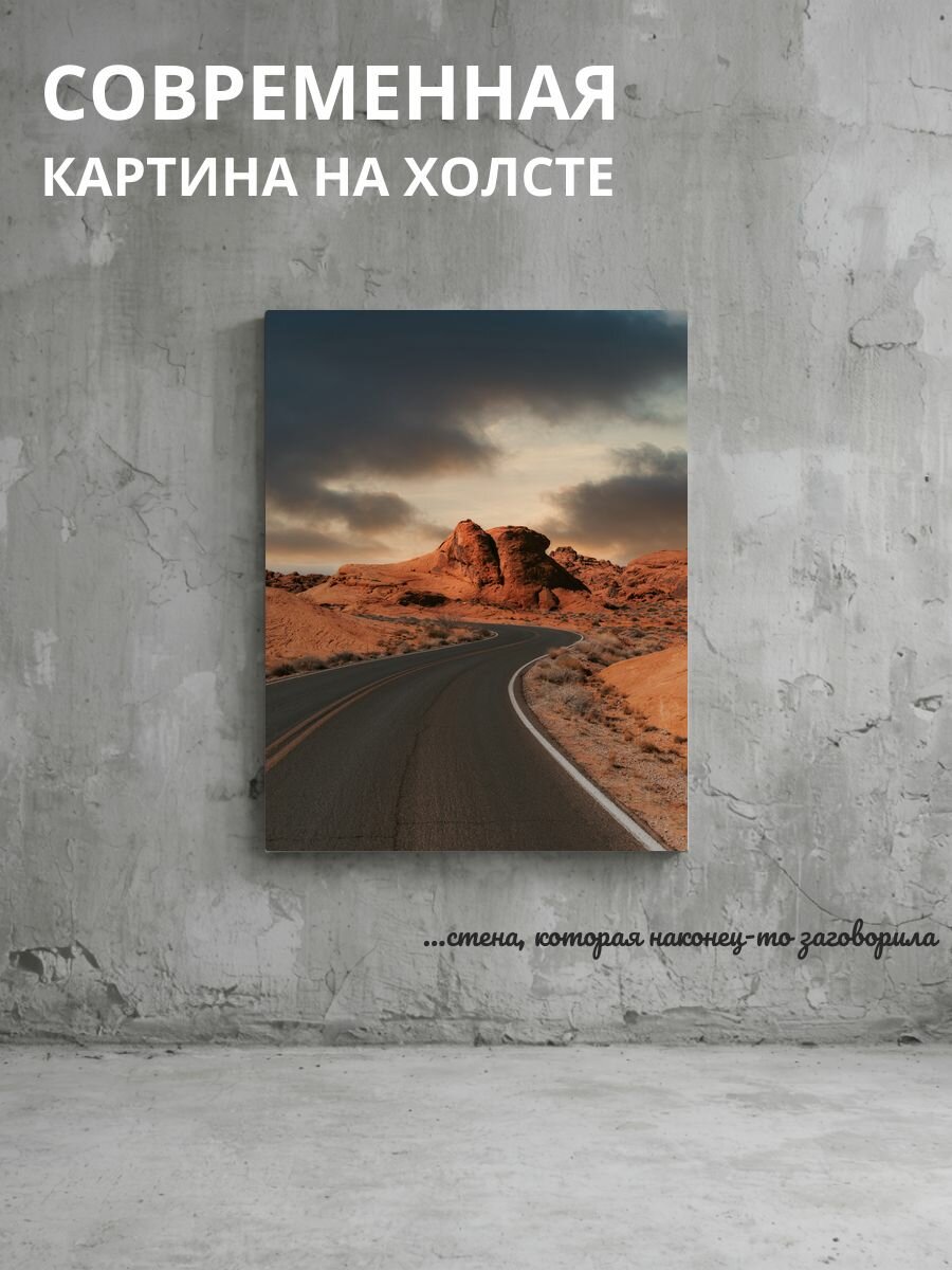 Картина на холсте Настенная картина в современном стиле 30x40 см