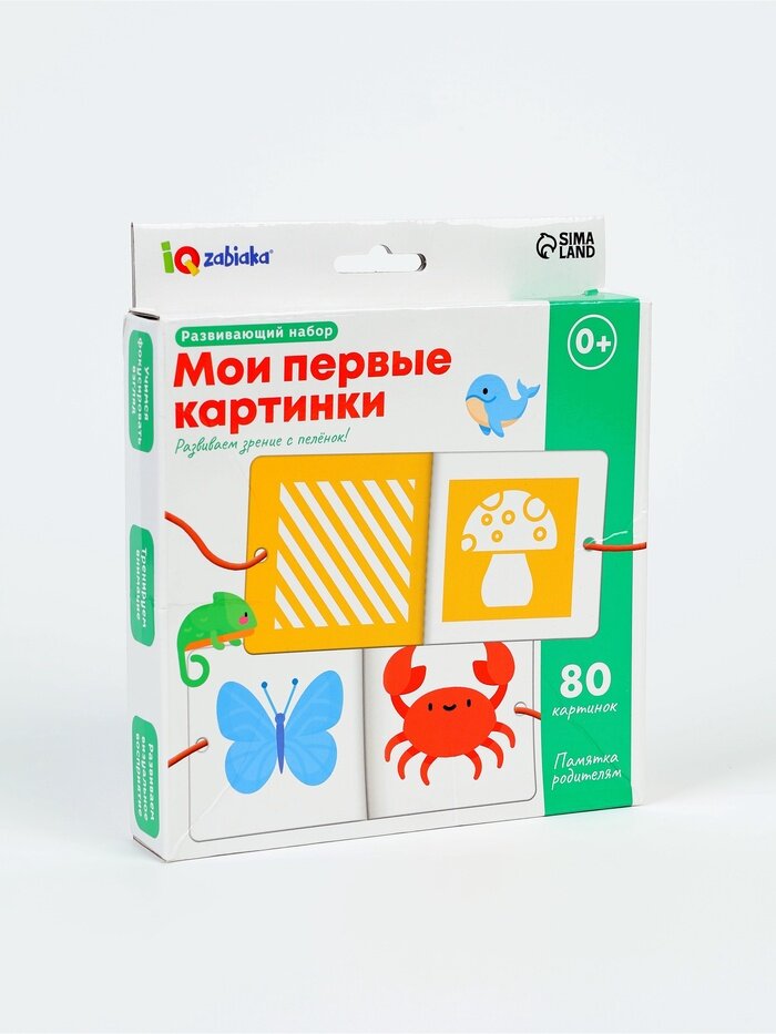 IQ-ZABIAKA уценка Развивающий набор «Мои первые картинки», 0+