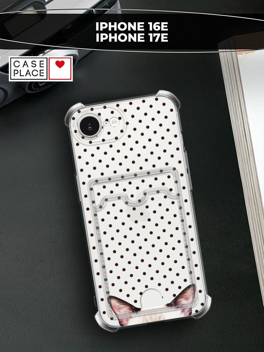 Чехол на Apple iPhone 16e/17e (Айфон 16е) с картой и принтом Ушки котика