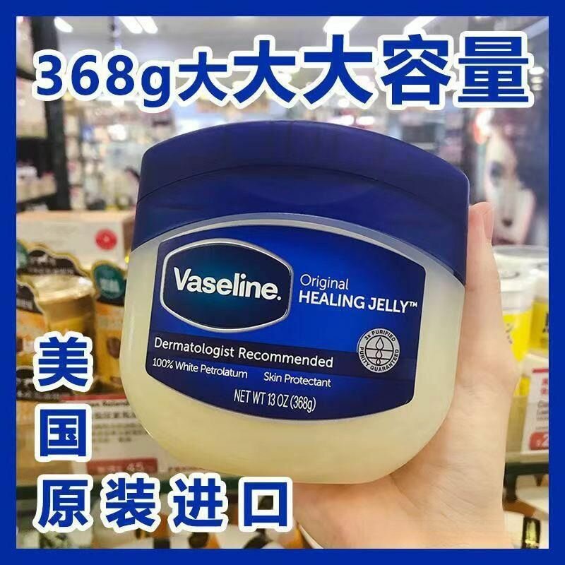 Вазелин 50 мл бальзам для губ, лица, тела Vaseline Protesting Jelly