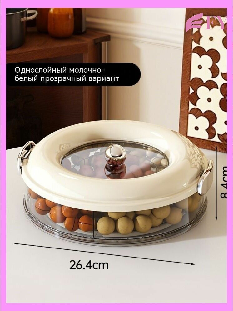 Фруктовая премиум тарелка