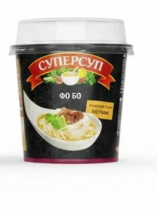 Супер суп 1 упаковка фо бо 36 грамм
