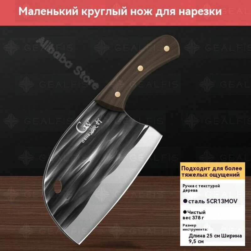 Нож для рыбы хаки, малиновый