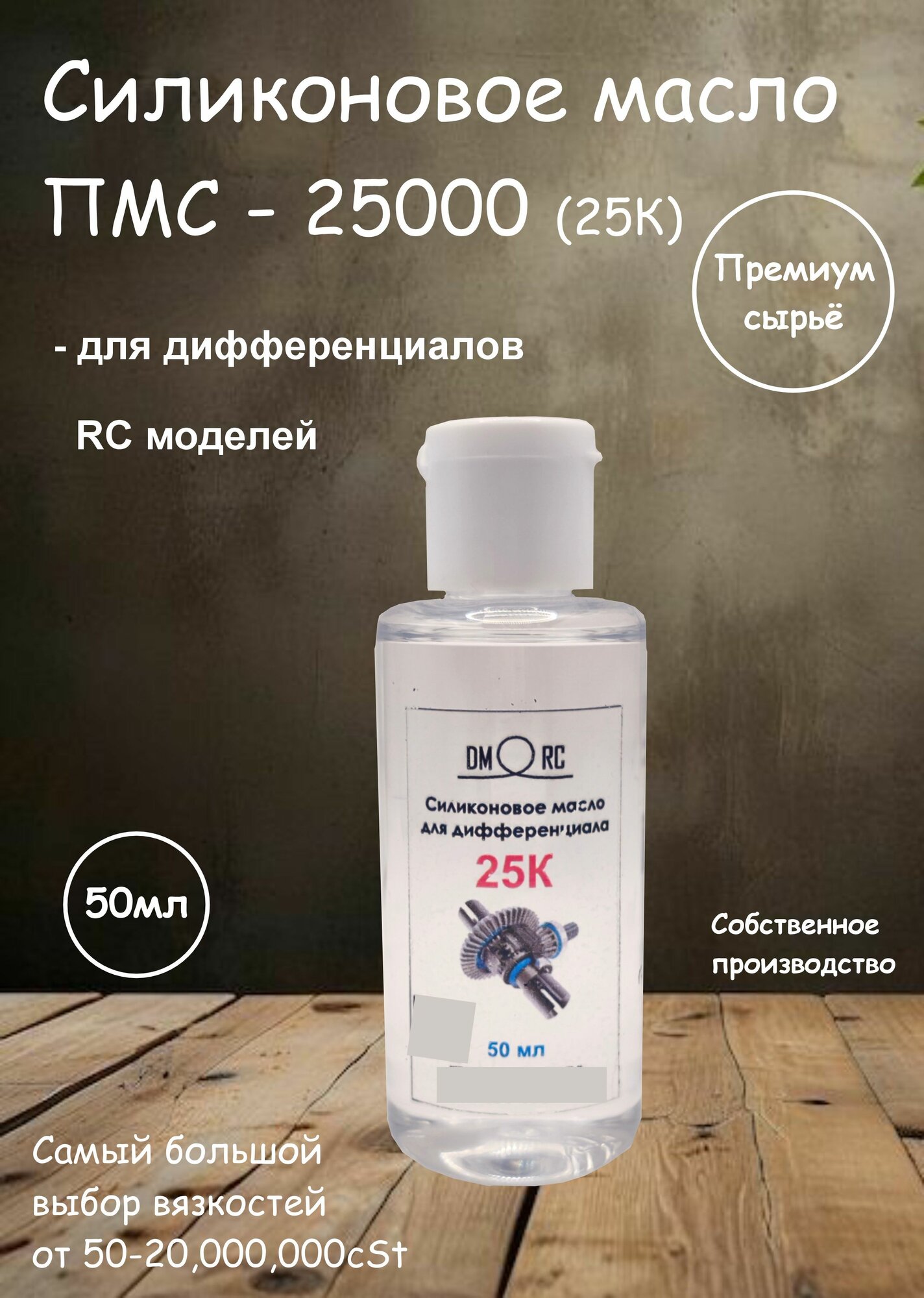 Смазка автомобильная Силиконовая, 50 мл, 1 шт.