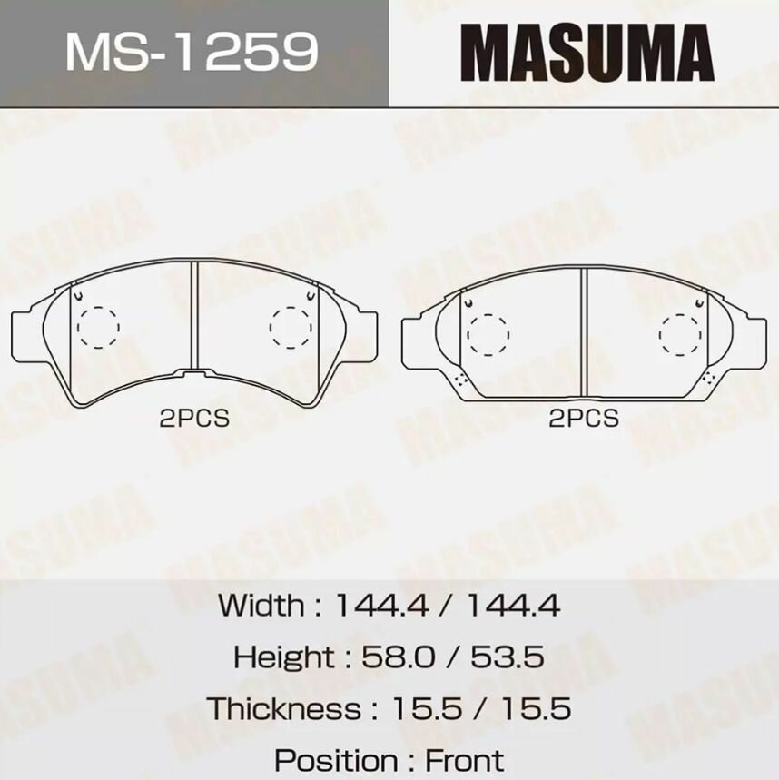 MS1259 Колодки тормозные