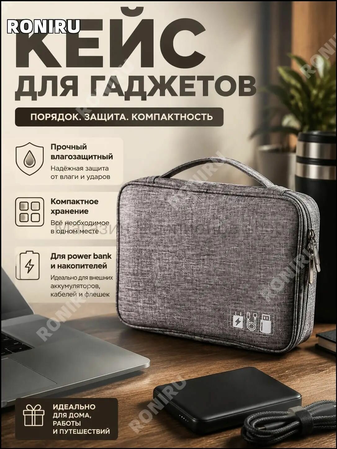 RONIRU Пакет воздушно-пузырьковый