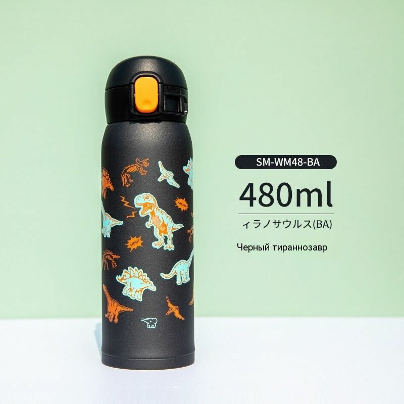 Термос Вакуумный SM-WH48-