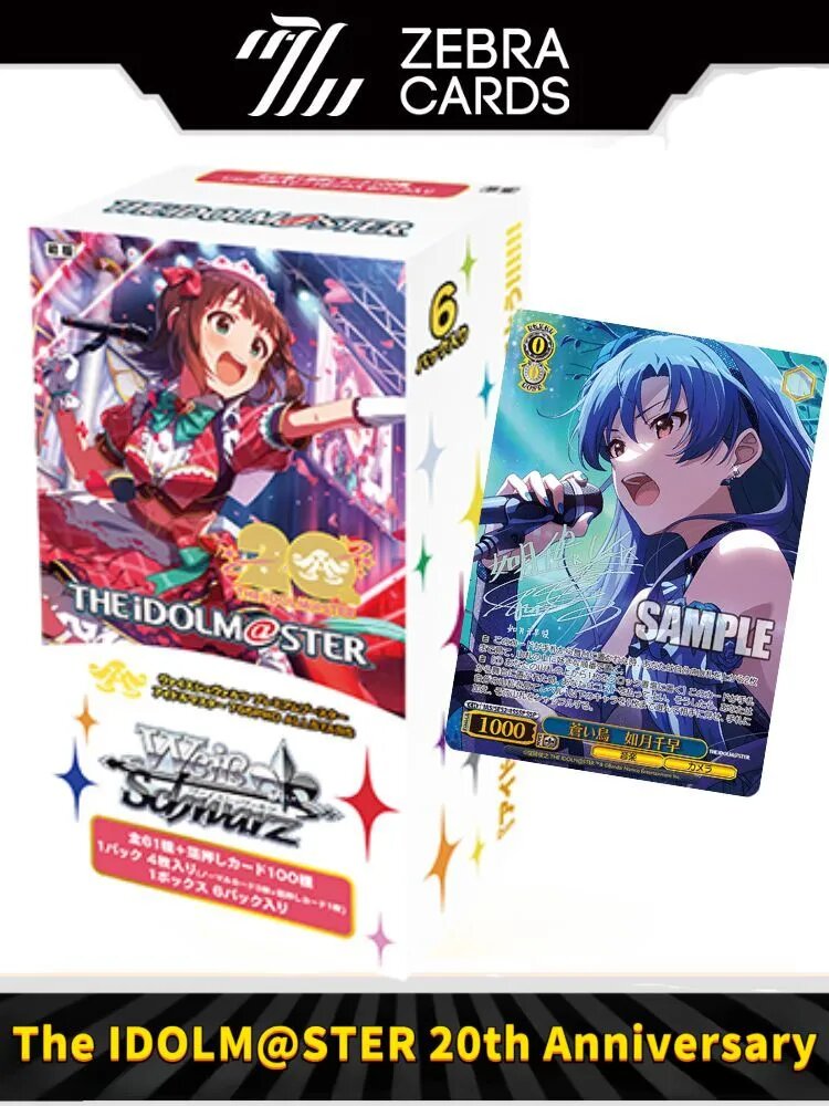Weiss Schwarz The IDOLM@STER 20th Anniversary Booster Box(Японский)