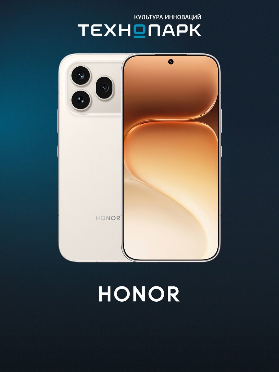 Смартфон Honor 600 Pro 12+512 ГБ золотой