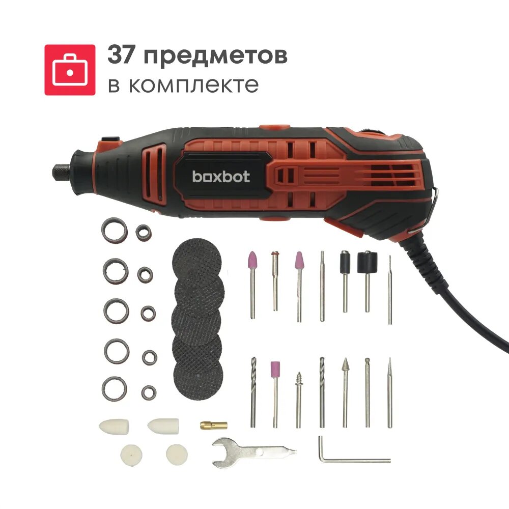Гравер электрический RTE-160, 160 Вт, 230 В, BOXBOT