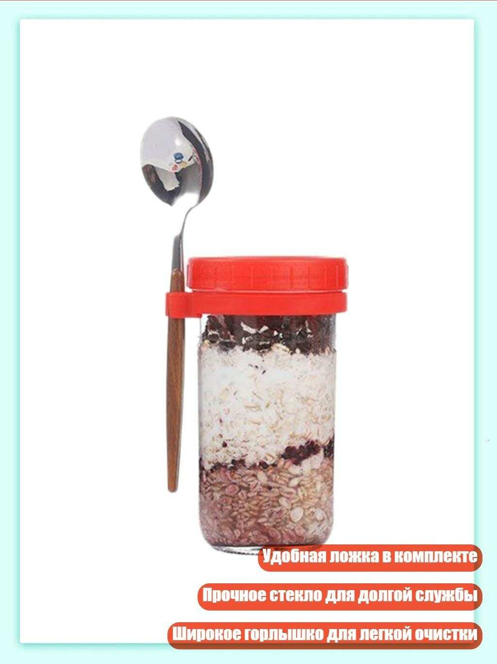 Контейнер для завтрака "Овсянка", Китайский красный - 600ml