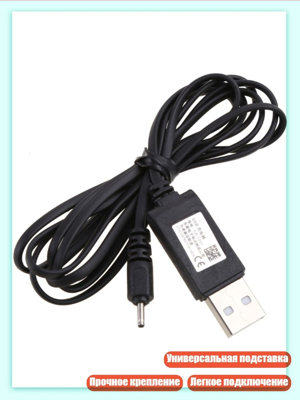 Зарядное устройство-подставка для Nokia 5800, 5310, N73, N95, E63, E65, E71, E72, 6300, Черный