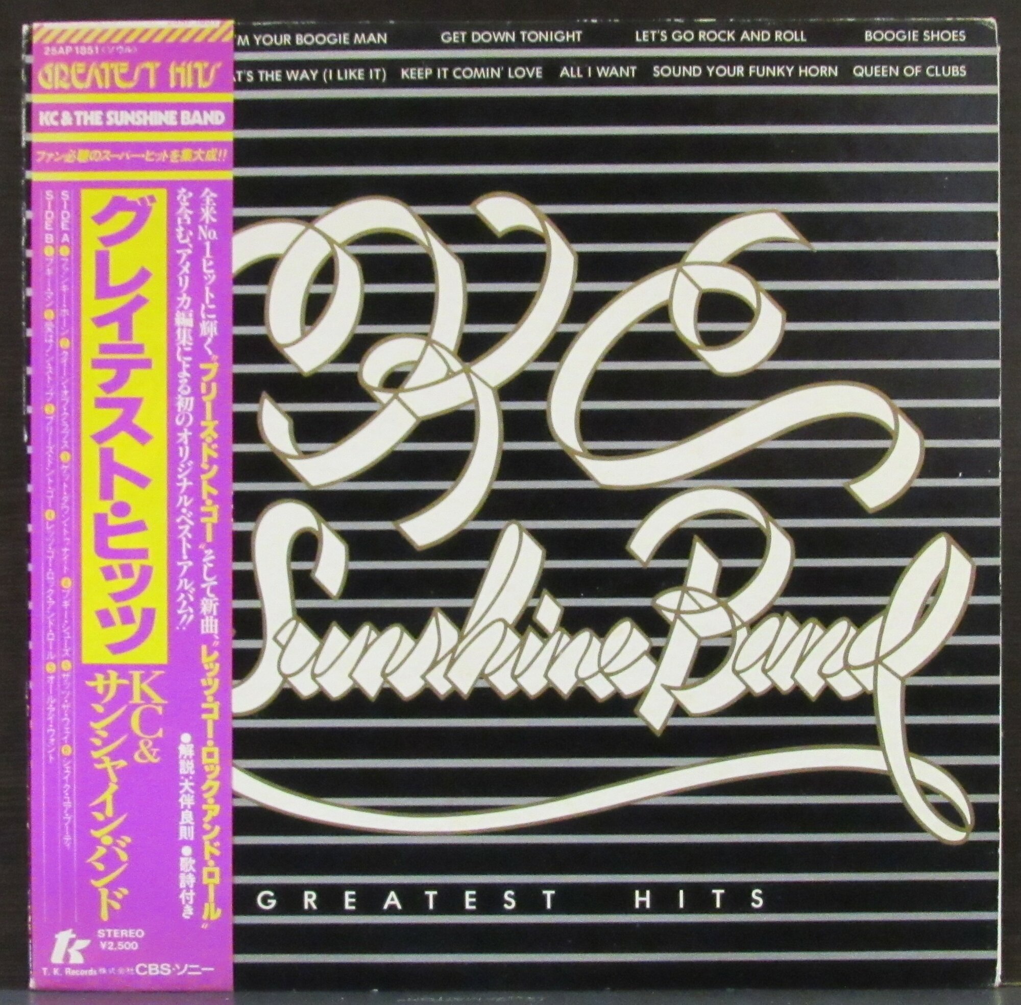 KC & The Sunshine Band "Виниловая пластинка KC & The Sunshine Band Greatest Hits"