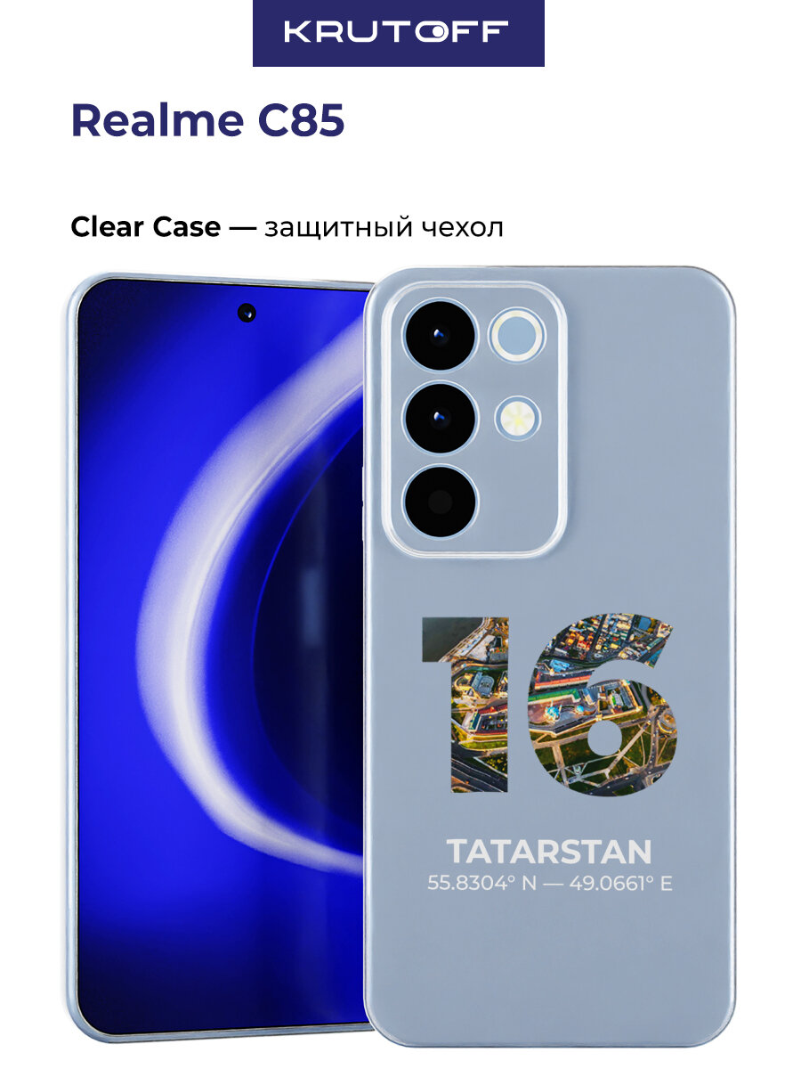 Чехол-накладка Krutoff Clear Case Татарстан для Realme C85