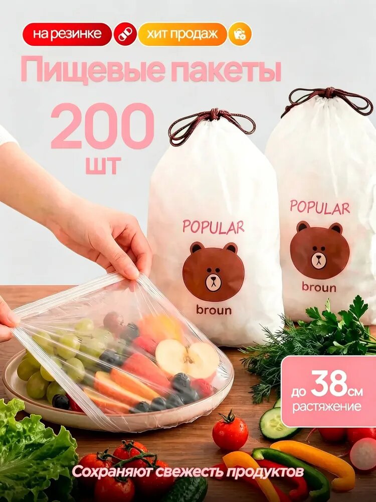 Пакет bag in box с крышкой, 36 см