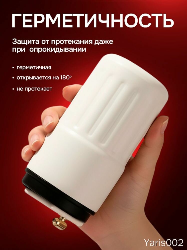 Термокружка Yaris002, 450 мл, с LED-датчиком температуры, 8ч сохраняет тепло, 6ч сохраняет холод, для кофе — фото 1