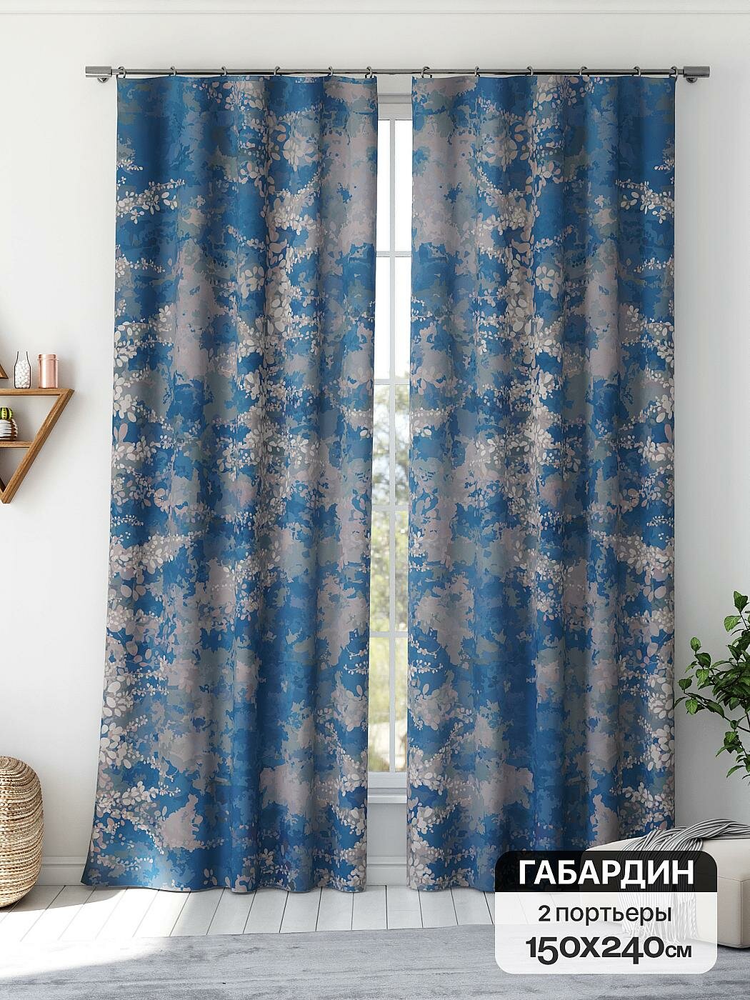 Штора для спальни и гостиной готовая 150x240 см с рисунком (766087240-240)