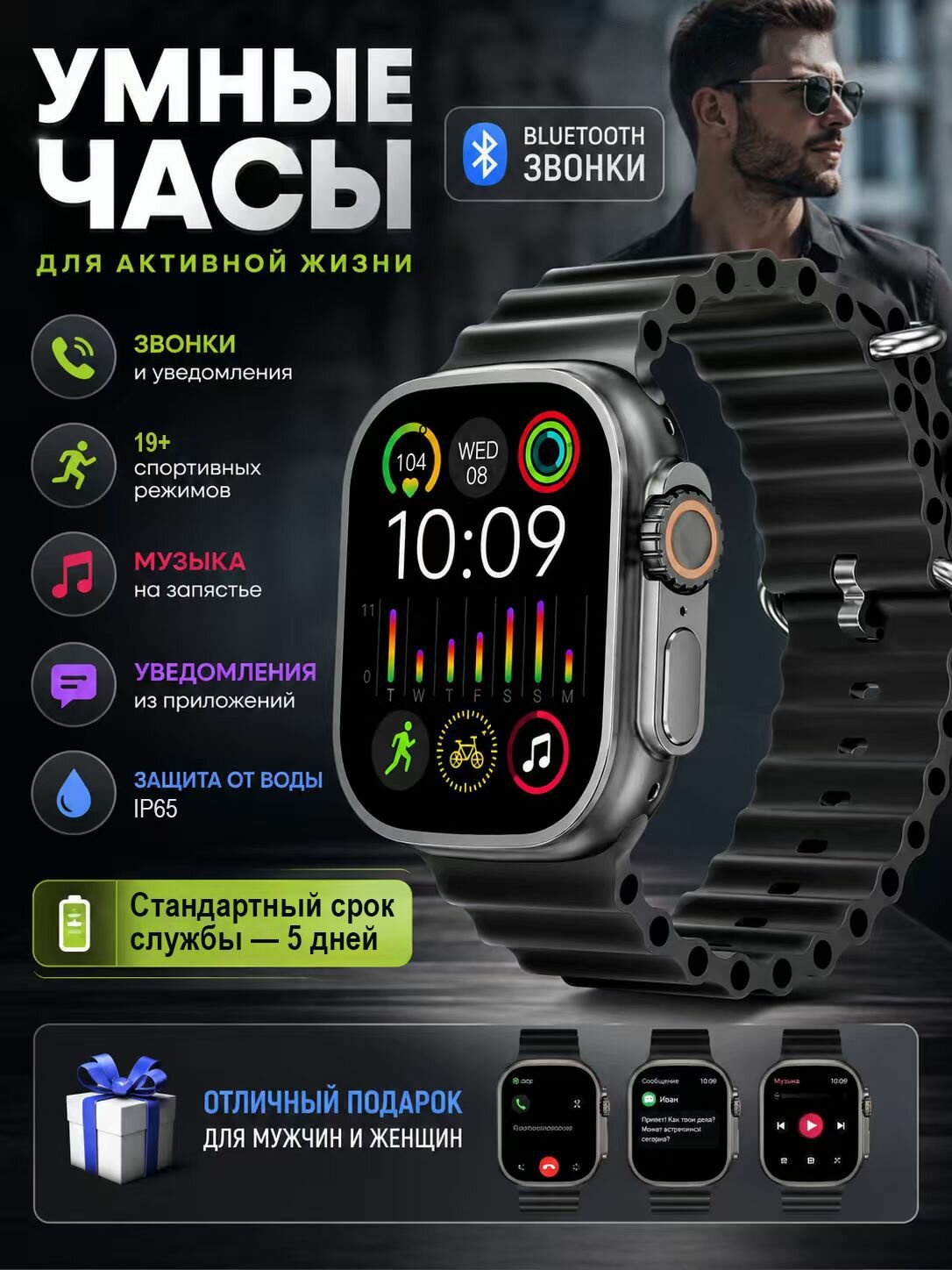 KEQIWEAR Смарт-часы Смарт-часы Ultra версии, классический дизайн, для подарков, Bluetooth-звонки, спорт и фитнес, шагомер, музыка, модная одежда, 46mm, black