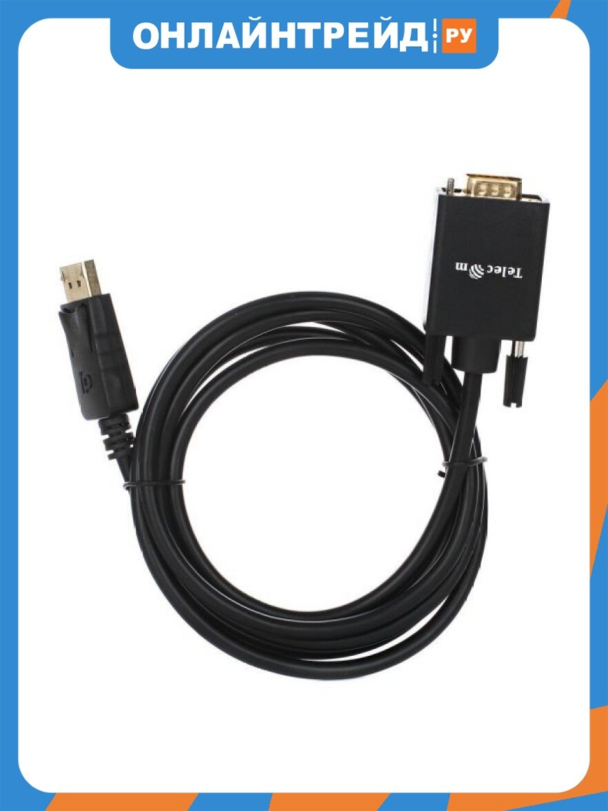 Кабель-переходник Telecom DP --> VGA_M/M 1,8м