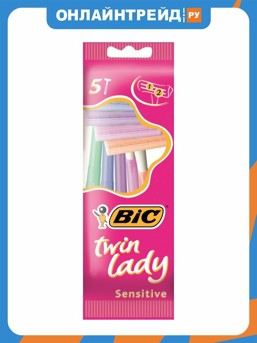 Одноразовая бритва Bic Twin Lady 2 лезвия, 5 шт