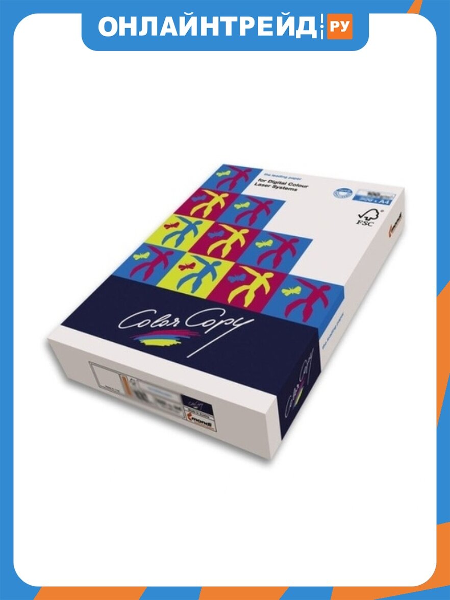 Бумага Mondi Color Copy А4, 120г, м2, 250л. 161%CIE