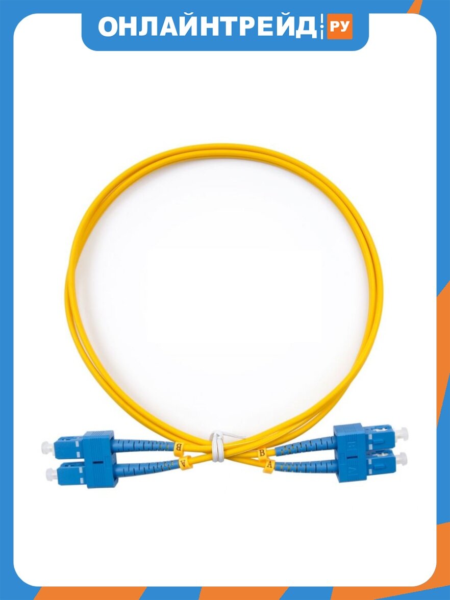 Патч-корд оптический Toplan , дуплексный, SC/UPC-SC/UPC, SM 9/125, 150 м, LSZH
