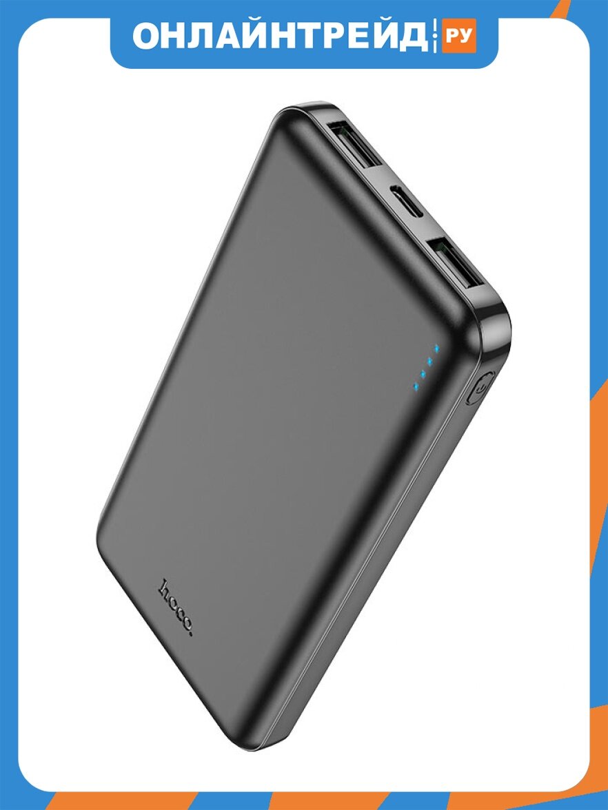 Внешний аккумулятор Hoco J100 High-ranking 10000mAh 2.1A 2xUSB-A черный