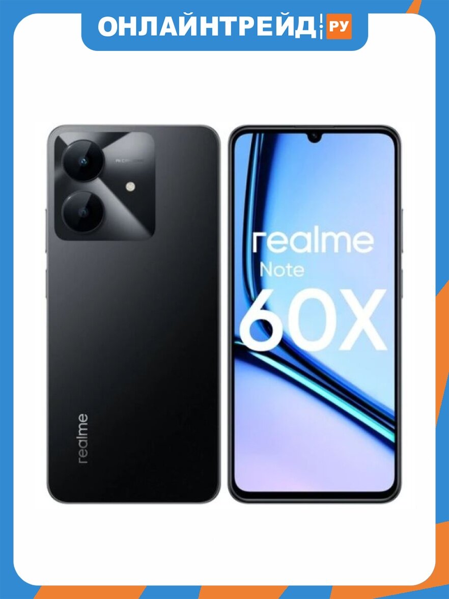 Смартфон Realme Note 60х 4/128GB Черный