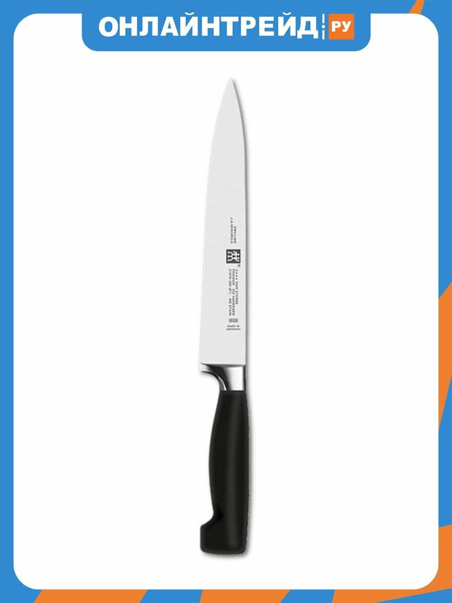 Нож для нарезки Zwilling Four Star, 200 мм. (31070-201)