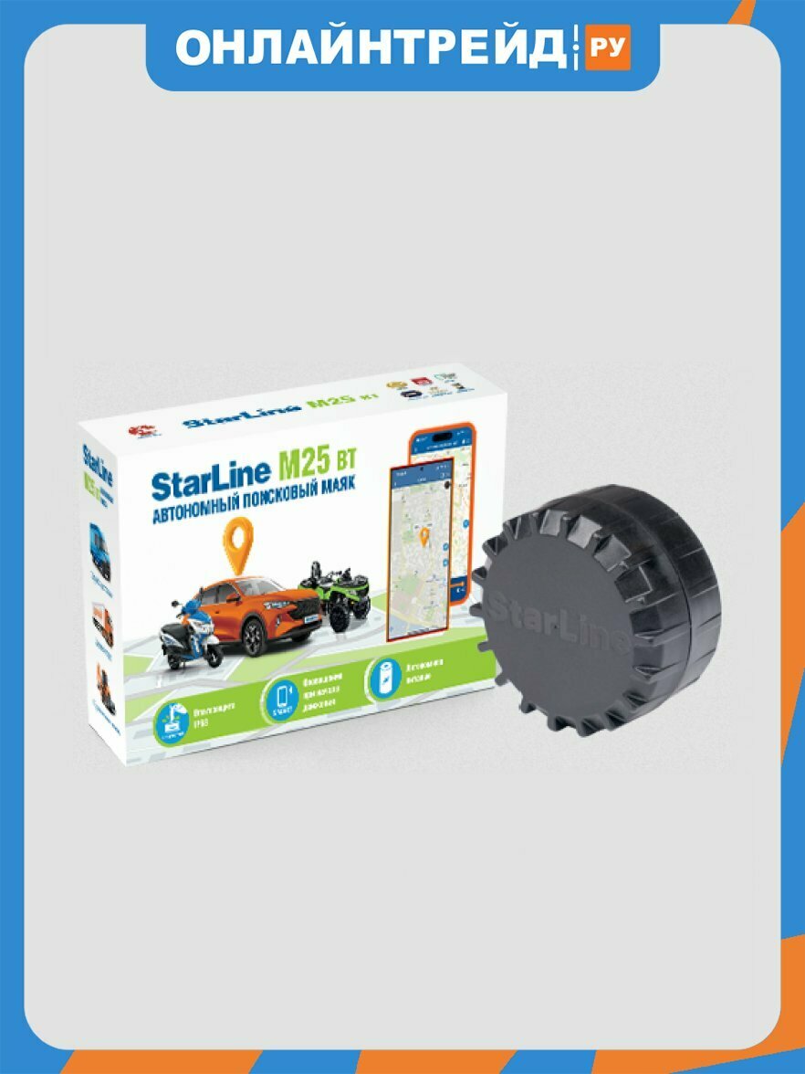 Автономный поисковый маяк Starline M25 BT