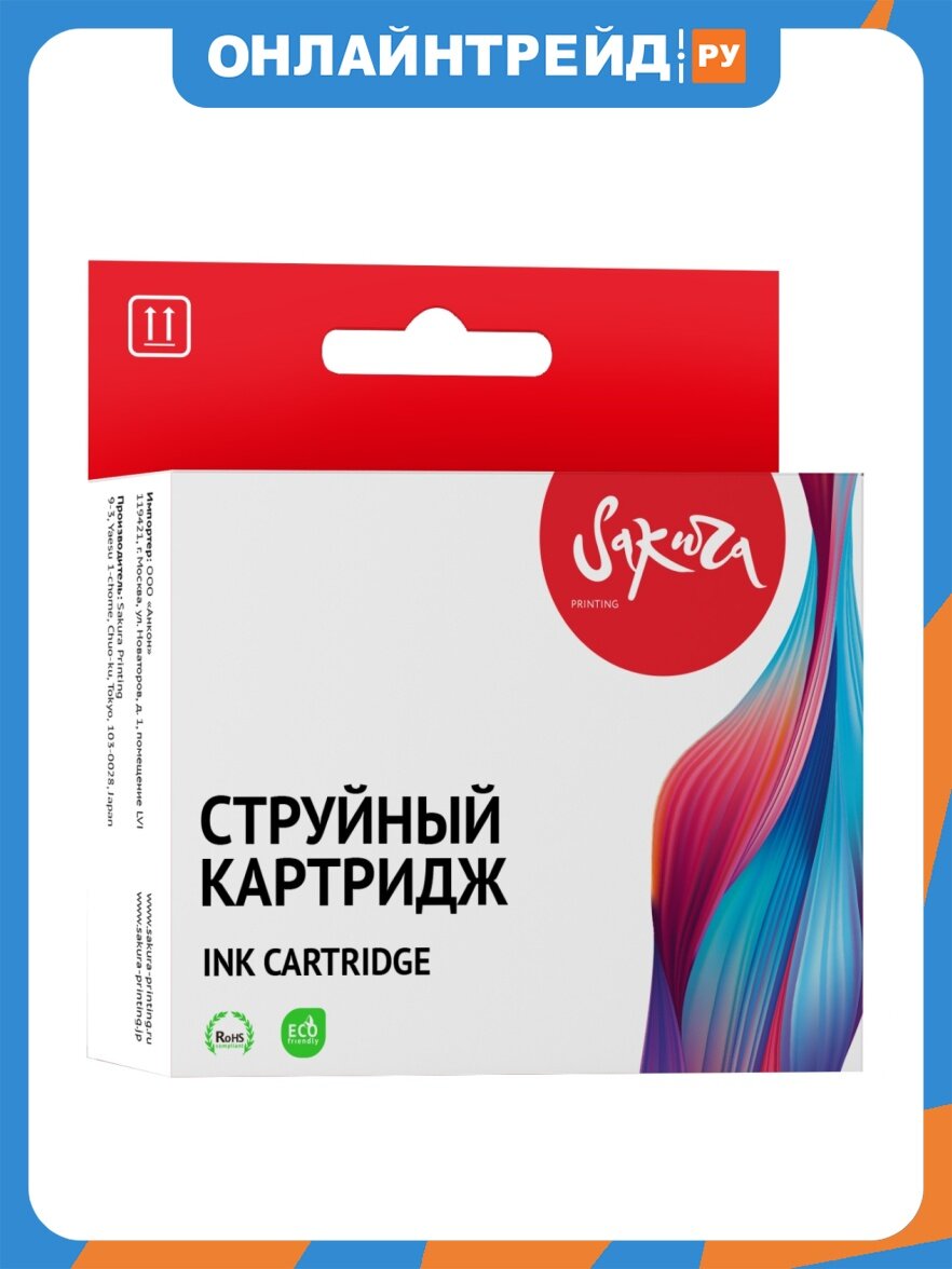 Контейнер с чернилами Sakura Printing Sakura C13T67354A (673 LC) для Epson, светло-голубой, 5400 к, 70 мл.
