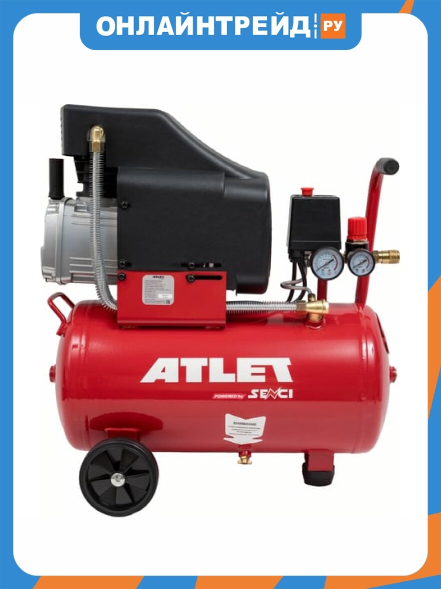 Компрессор поршневой масляный Atlet (24 л, 8 бар, 170 л/мин) SC-DS24L