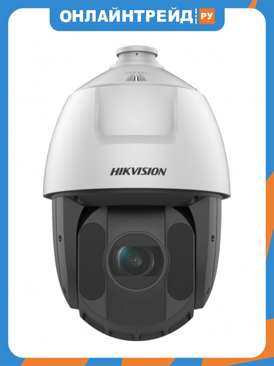 Камера видеонаблюдения IP Hikvision DS-2DE5425IW-AE(T5) 4.8-120мм цв.