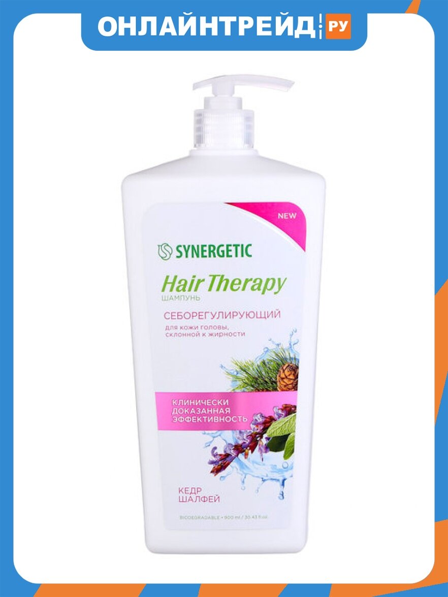 Шампунь для волос Synergetic Hair therapy Себорегулирующий, 900 мл