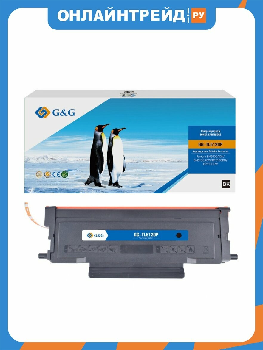 Картридж лазерный G&g GG-TL5120P TL-5120P черный (3000стр.) для Pantum BM5100ADN/BM5100ADW/BP5100DN/