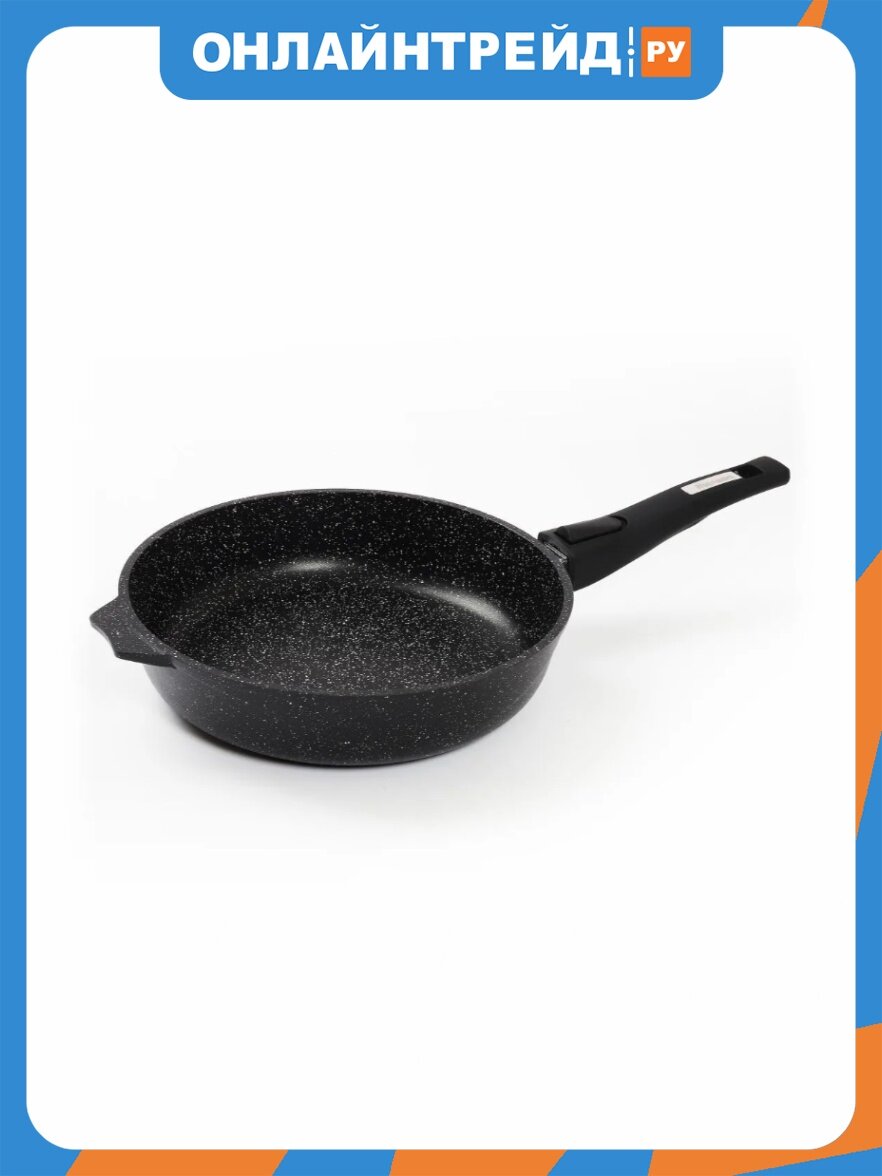 Сковорода индукционная Мечта Посуда мечта Гранит черный, Induction Pro 20 см со съемной ручкой (020802И)