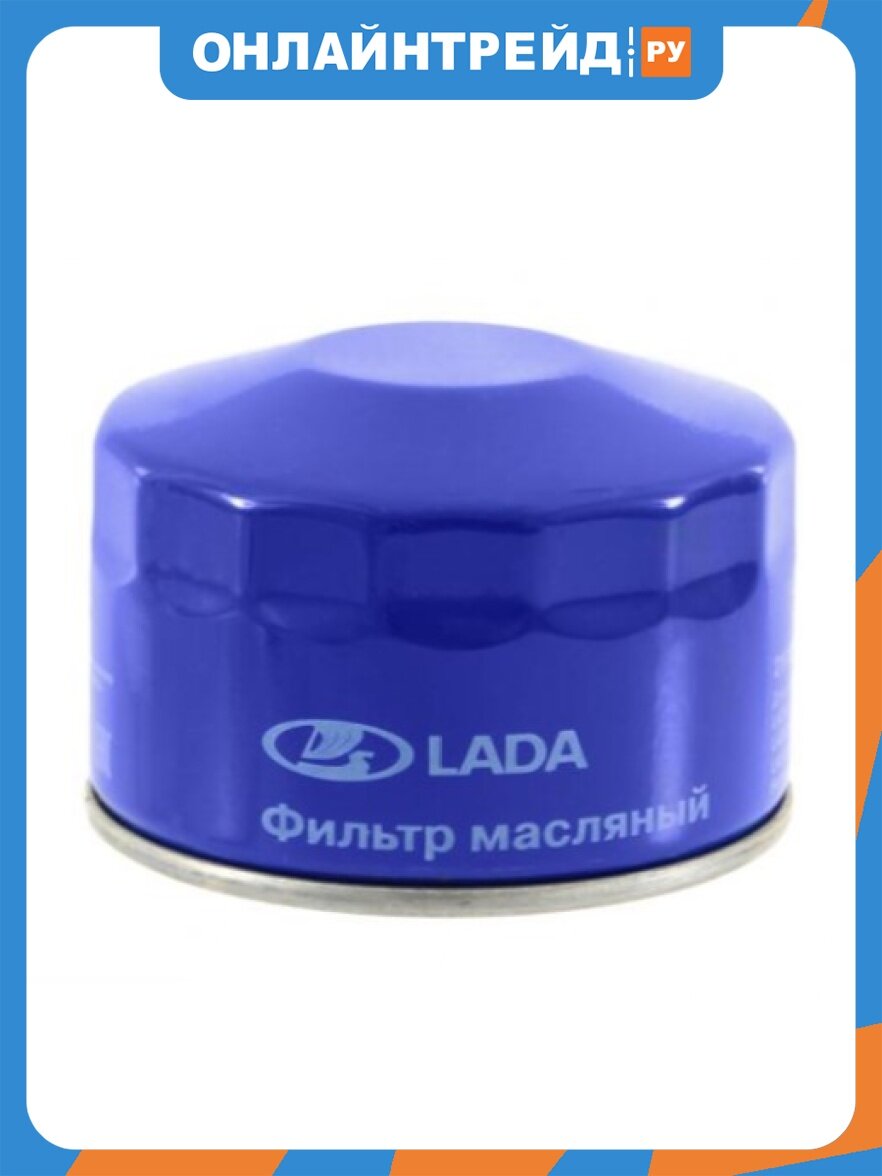 Фильтр масляный Lada 21080100000000