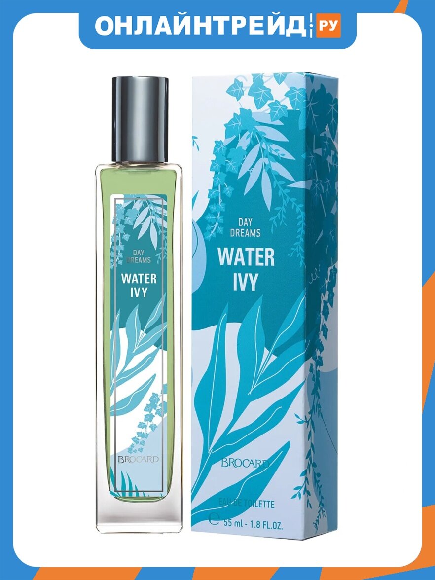 Женская туалетная вода Brocard Day Dreams Water Ivy /Водяной плющ, 55 мл