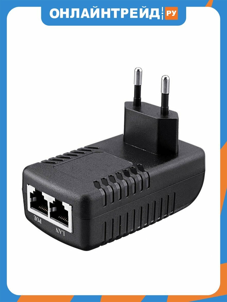 Инжектор POE Orient SAP-48POE 24 Вт, AC 100-240V/ DC 48V, 0.5A (SAP-48POE)