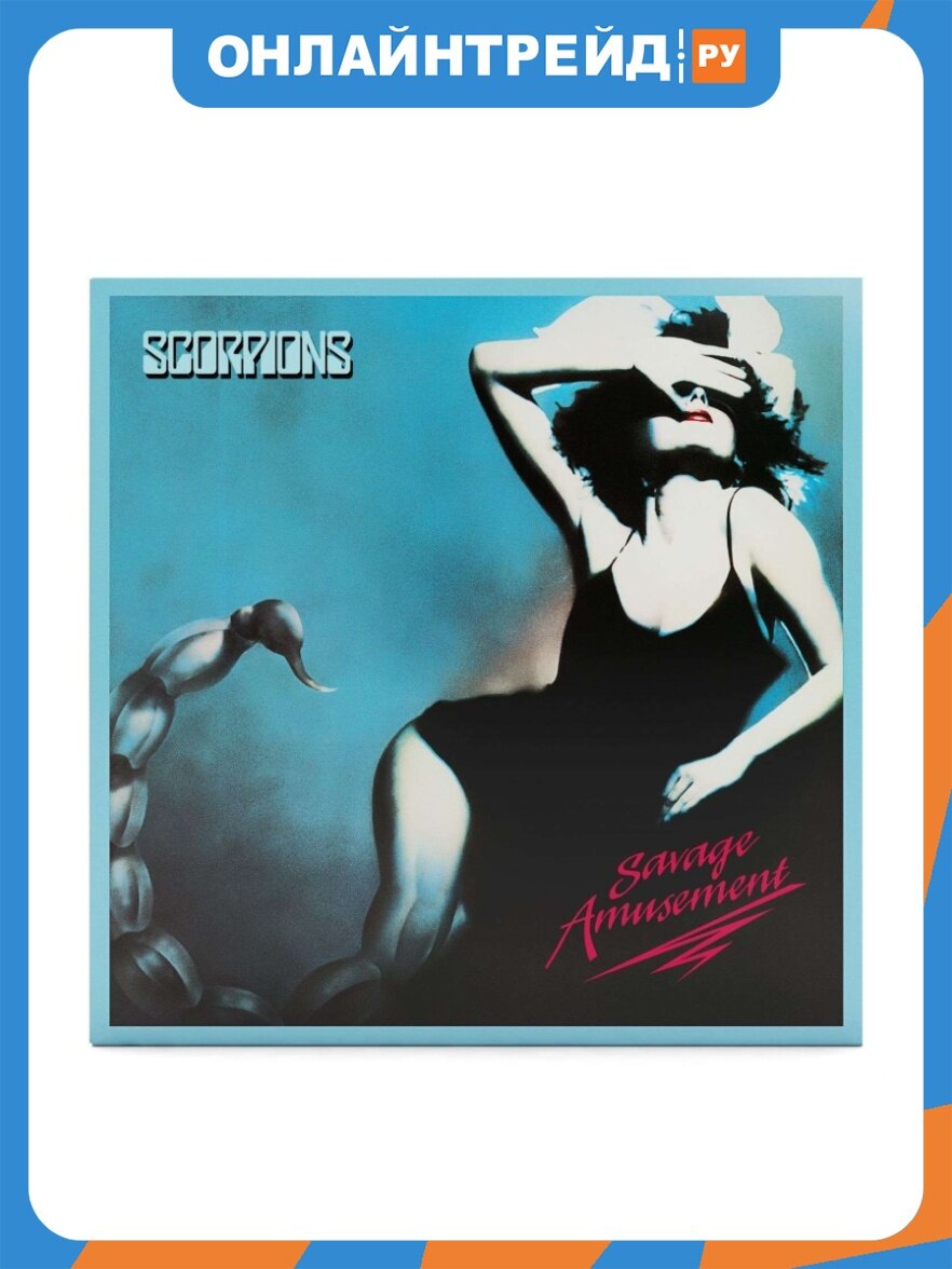 Виниловая пластинка EU Scorpions - Savage Amusement (Blue Vinyl)