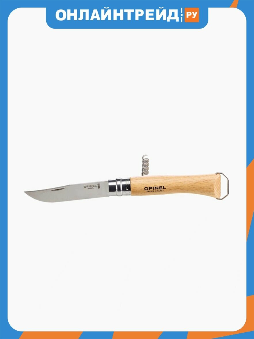 Нож складной Opinel №10, нержавеющая сталь, рукоять из бука, со штопором
