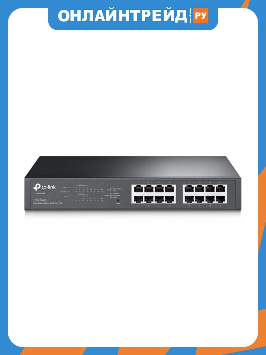 Коммутатор Tp-link TL-SG1016PE