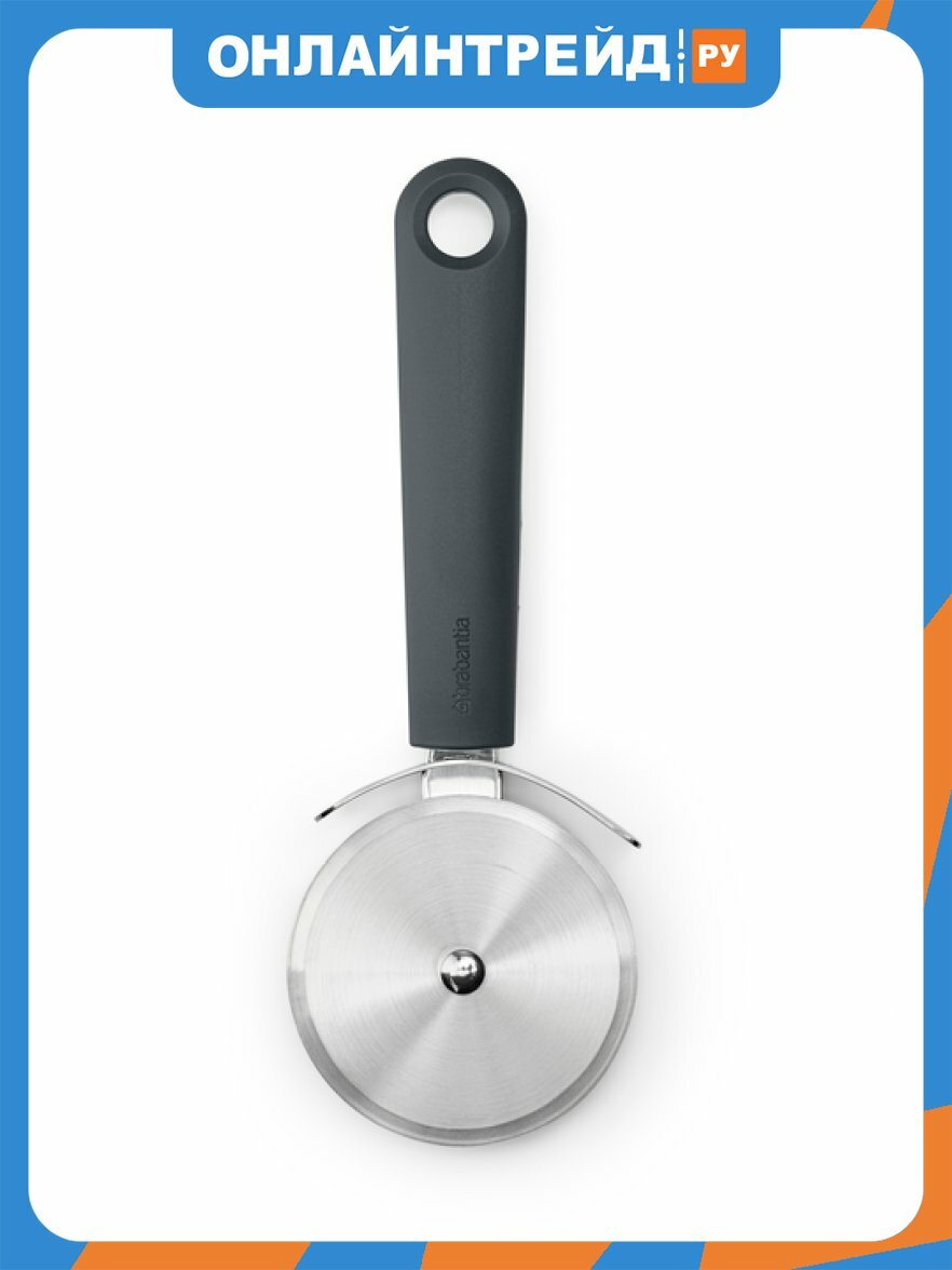 Нож для пиццы Brabantia "Tasty+" темно-серый (230882)